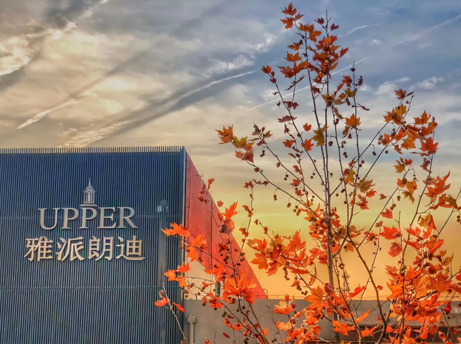 BEIJING UPPER RONTEX（北京アッパーロンテックス）ウェブサイト：UPPER-RONTEXとは